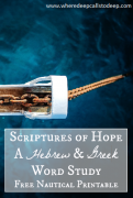 What Exactly is Hope? A Hebrew Root Word Study – Where Deep Calls to Deep